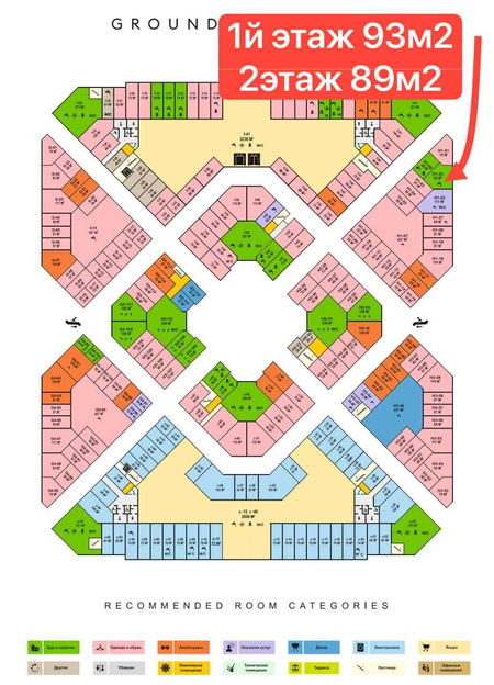 коммерческое помещение 180м2 под кафе общепит, ТЦ 