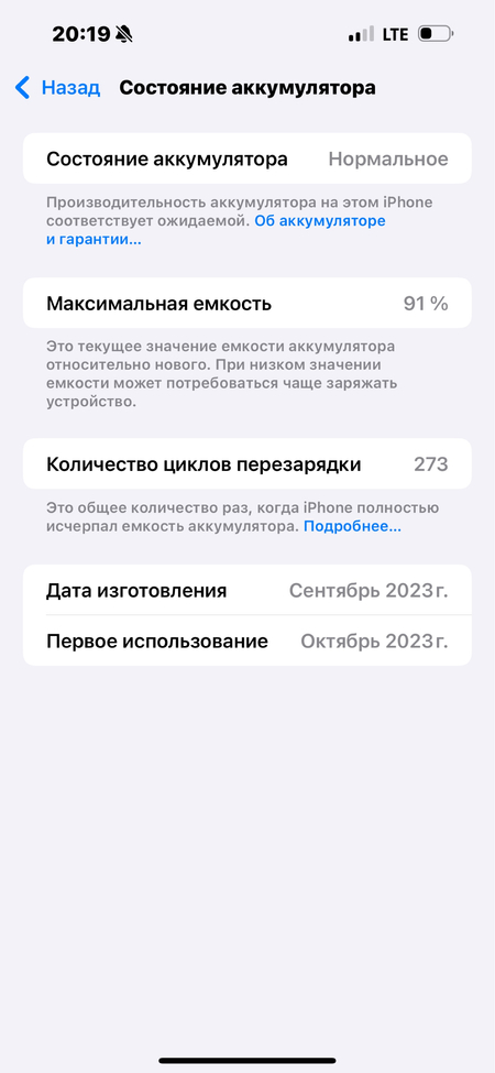 Iphone 15 pro max 256 oq 91 yomkis KH/A bez karobka obmen bor