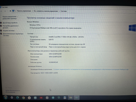 Hp noutbook core i7