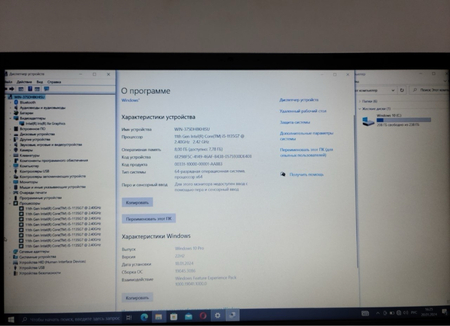 (B/u) Acer Aspire Core i5 - 1135G7. 11- avlod. Dasturchilar uchun