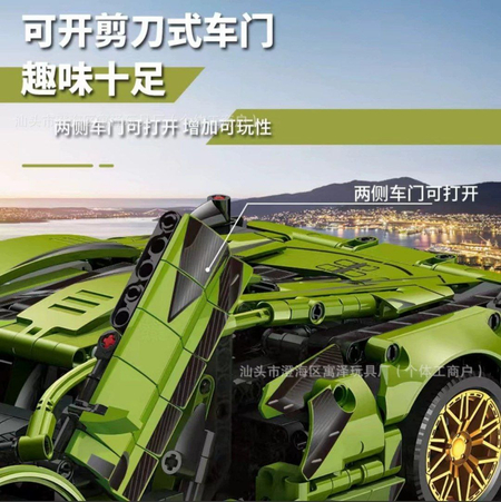 Лего/ Lego машина Lamborghini 1400+ деталей, качество отличное!!