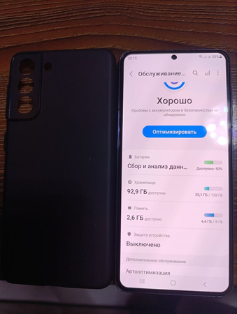 Samsung s21 5G 8/128 Официальный