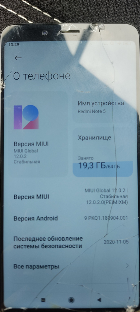 Редми нот 5 на 64 гига