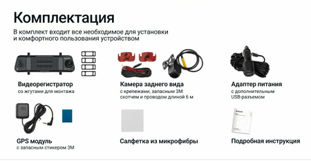 Продам видеорегистратор зеркало Roadgid