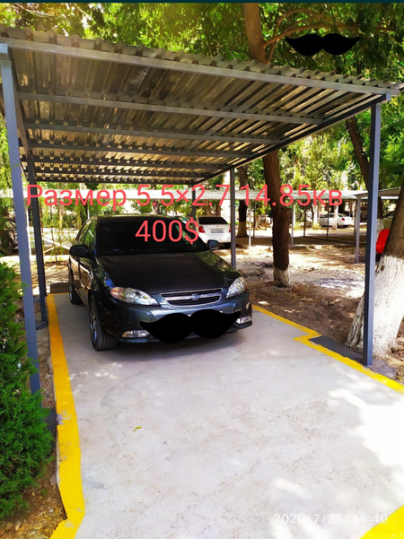 Avto/naves/Авто/навес