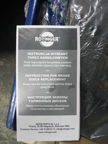 Опорные диски Rotinger Nexia3, Nexia Donc, espero. Opornik Rotinger
