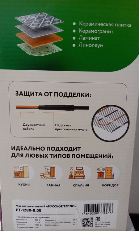 To\\\'pli pol Elktrichski optim Bek Toʻpi