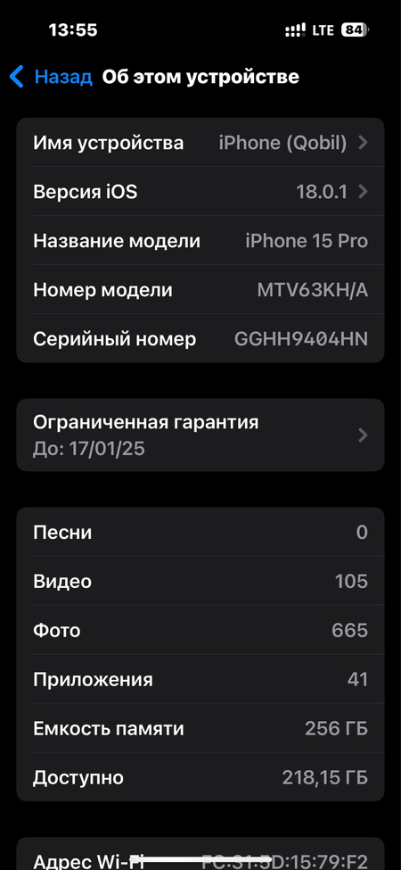 Iphone 15 pro 256 gb идеал холатда