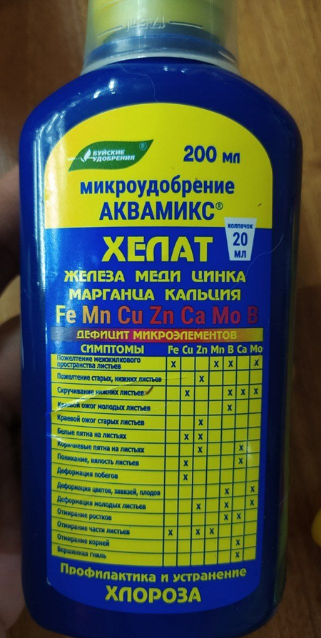 Буйские удобрения для всех видов комнатных растений.
