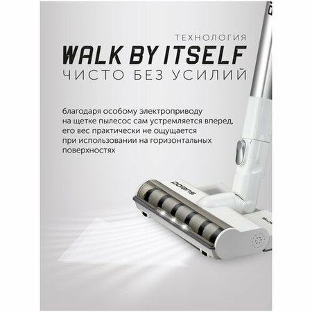 Пылесос Polaris PVCS 7000 Energy WAY AQUA, белый