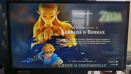 Nintendo Wii U Прошита!