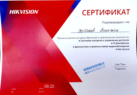 Установка видеонаблюдения и домофонов