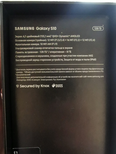 Samsung galaxy s 10