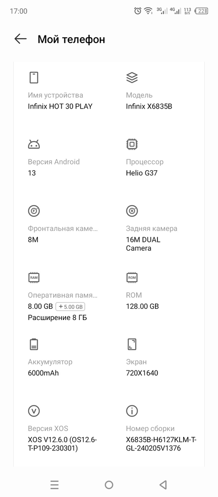 Infinix HOT 30 PLAY