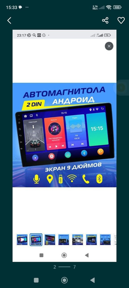 Продается тесло монитор 9 дюм