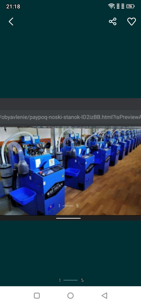 paypoq toʻqish korea uskunasi