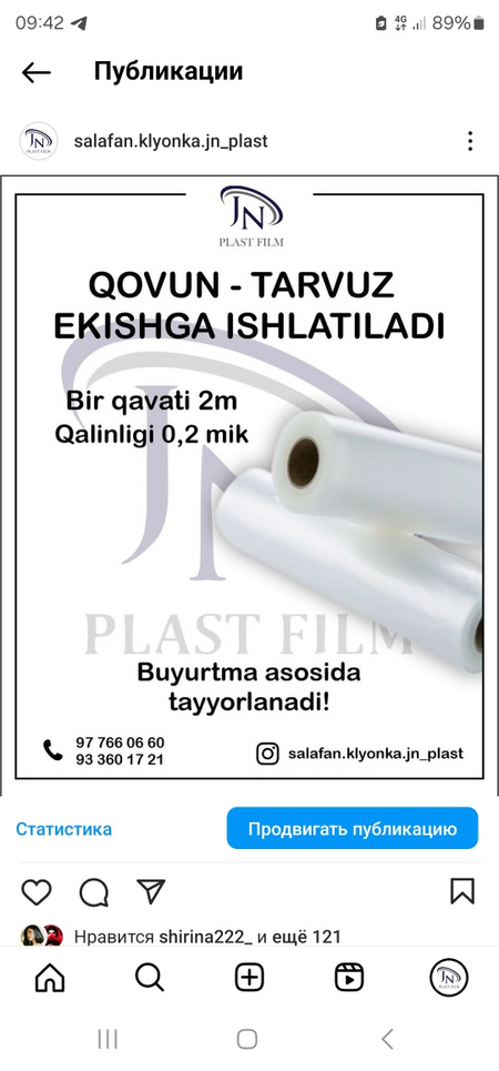 Salafan салафн килеонка