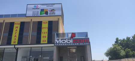 Reklama xizmatlari