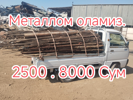 metallom б/у Металлом olamiz Металом b/u metalom переработка