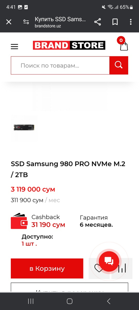 Samsung pro 980 2tb Vetnam
