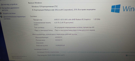 Ноутбук Lenovo G50-45