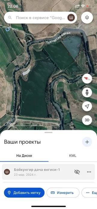 Рыбхоз аренда, балик ховуз ижарага берилади