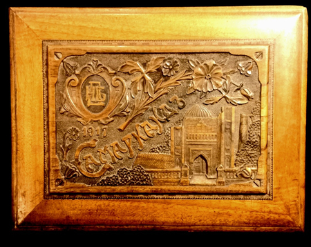 Историческая шкатулка 1917 года с видами Самарканда.