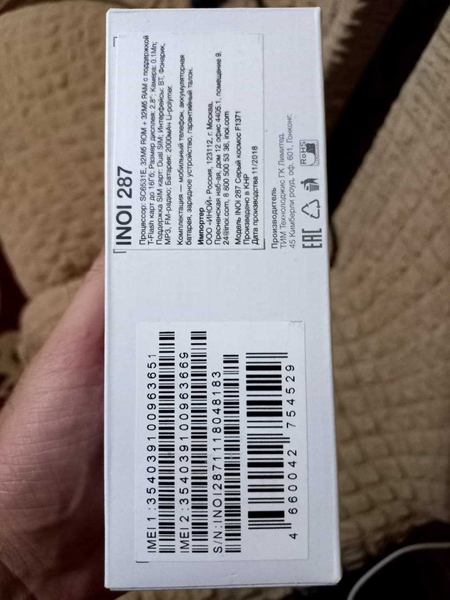 Срочно продаю INOI287