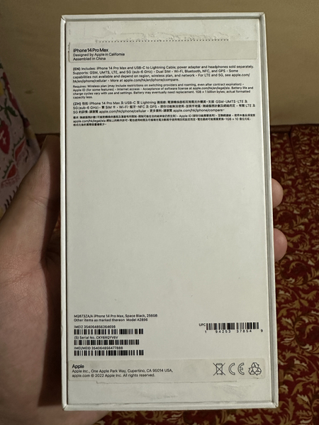 Iphone 14 pro max