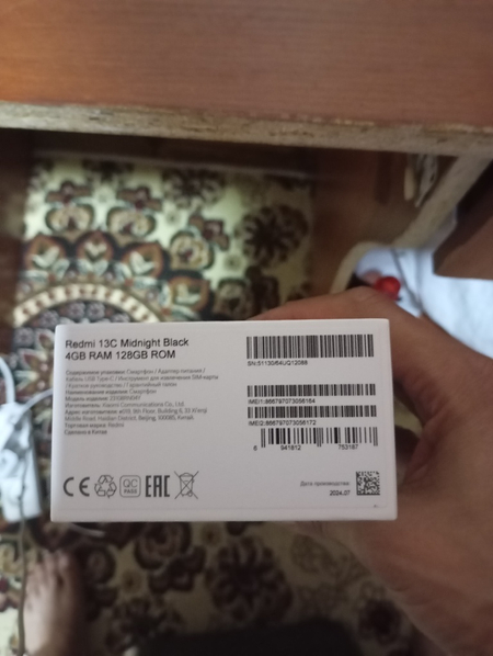 Redmi 13C novi 15den karopka  zaryatka
