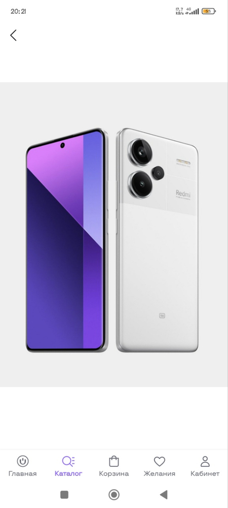 Redmi note 13 Pro Plus 5G