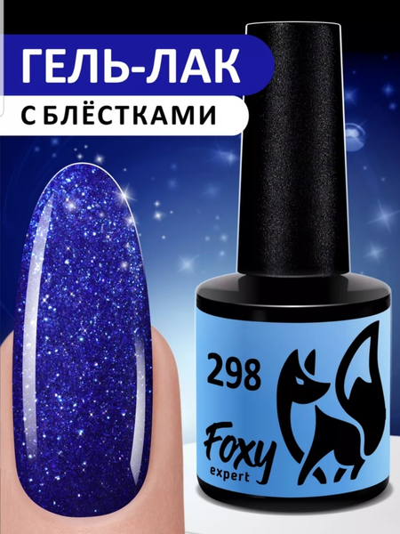 Гель-лаки, плотный цвет