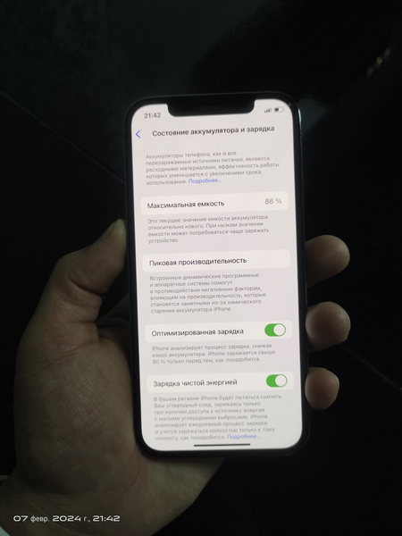 iPhone 12 pro sotiladi