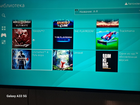 Ps4 pro,прошитая