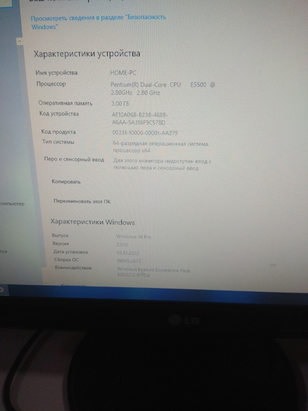 Компьютер для игр, ddr3, gt630