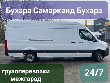 Перевозки Переезды Доставка любой сложности Самарканд Бухара Самарканд