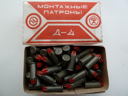 Монтажные патроны д4(красный носик)
