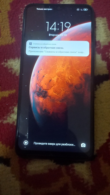 Redmi 9 в очень хорошем состоянии