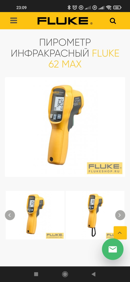 Fluke 62 MAX - пирометр, инфракрасный термометр