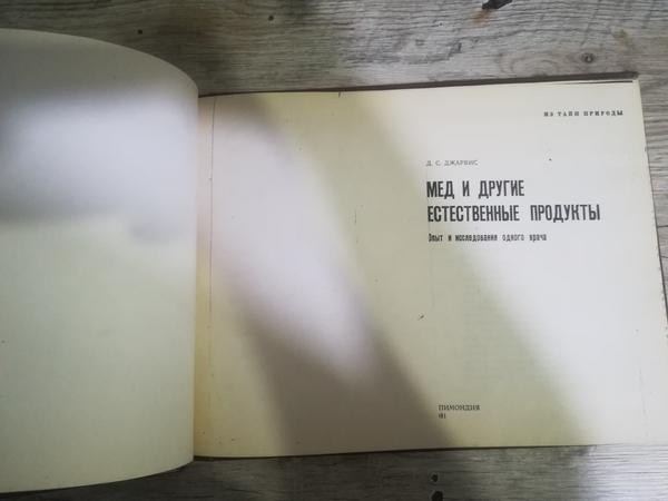 Продаются книги разные