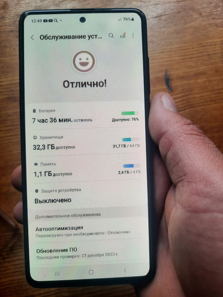 Самсунг а51 64 гб сотилади
