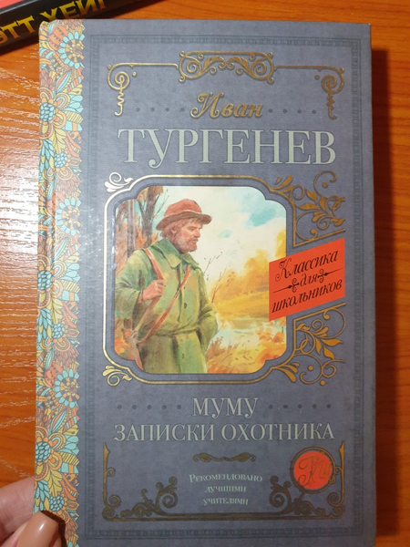 Книга из серии 