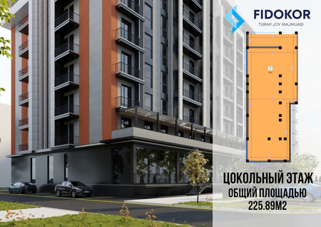 Fidokor turar joy majmuasida Noturar savdo va maishiy xizmatlar uchun