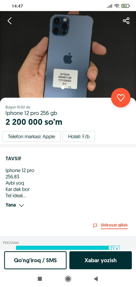 Manashu akkauntlardan aldamang men aldandim