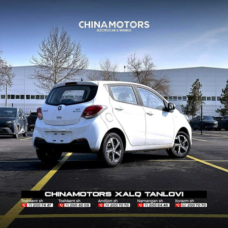 Changan E-star 2024
