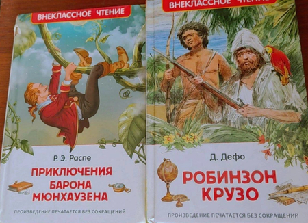 11 книг для детей