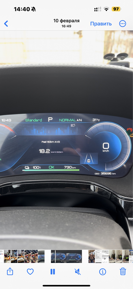 BYD TANG FULL 730 km 2WD 2022 Ре-Стайлинг