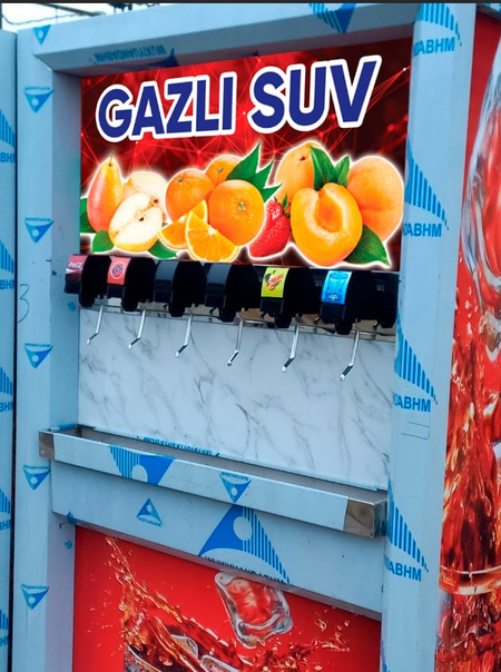 Газли Сув аппарати Улгуржи