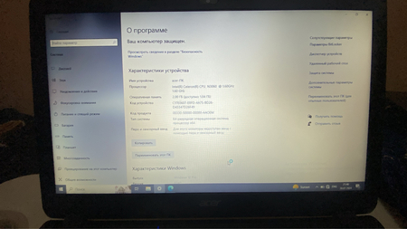 Srochno Acer notbuk