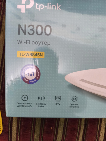 Продам модем Wi- Fi poyter
